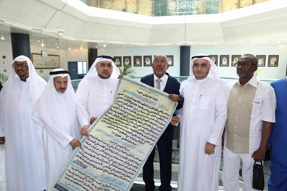 Somaliland Delegation Meets Saudi Investors and Jeddah Chamber of ...