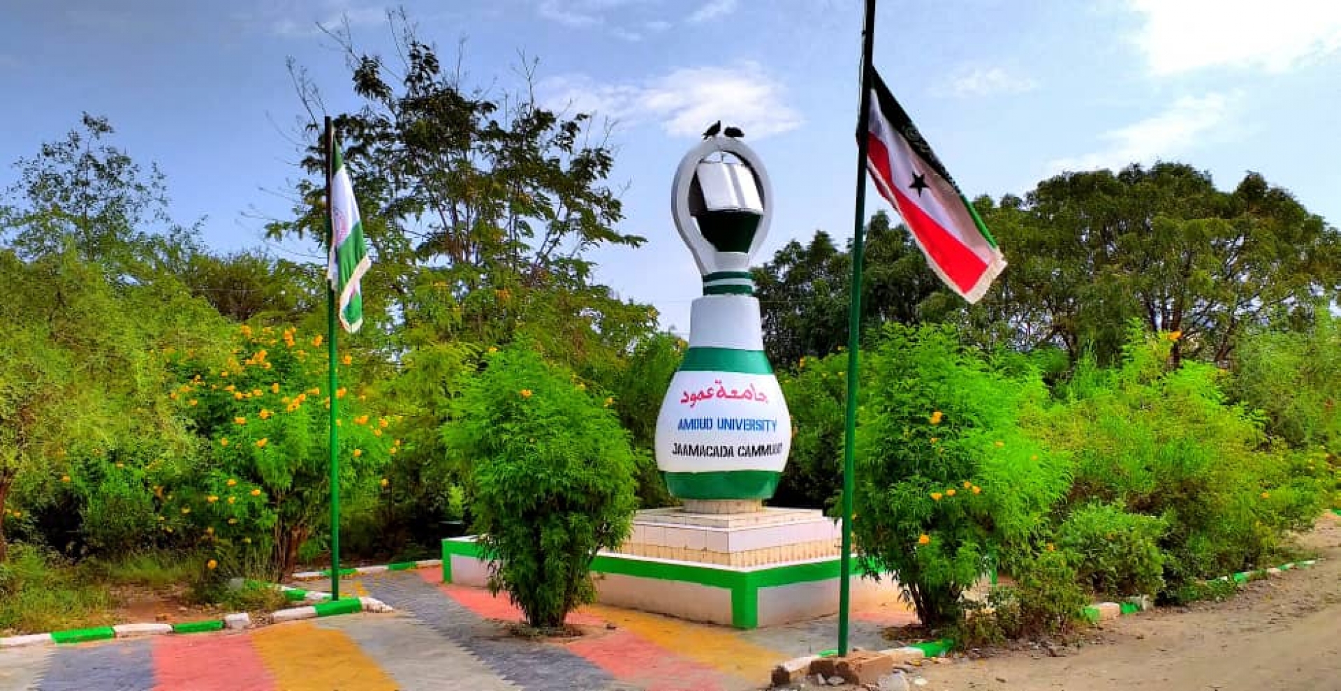 Military Tribunal Hands down Death Sentence for Shooting of Student in ...